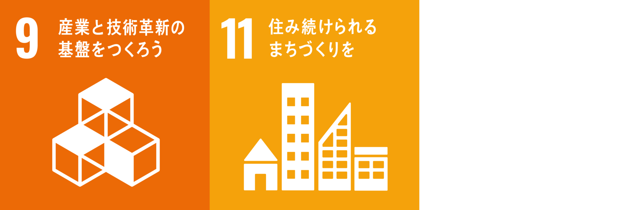 キューブワン情報株式会社 SDGs宣言 | 会社案内 | キューブワン情報株式会社